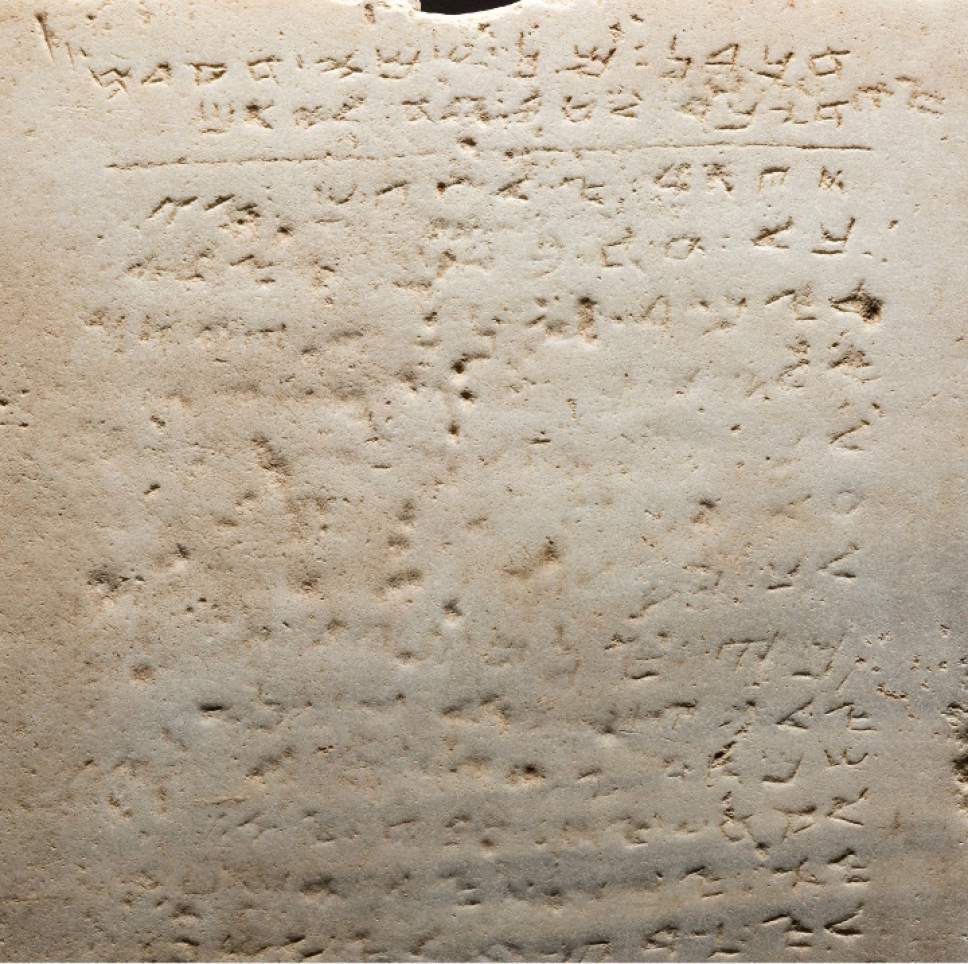 Ancient Ten Commandments tablet sold at auction for $850,000 - The Salt ...